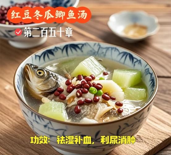 健脾祛湿鲫鱼汤怎么做_脾虚湿气重喝什么汤好-第3张图片-山城妙识