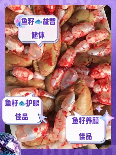 鱼籽的营养价值_鱼籽怎么吃最好-第1张图片-山城妙识