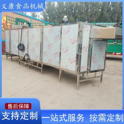 地瓜干加工设备多少钱一套_小型地瓜干烘干机怎么选-第1张图片-山城妙识