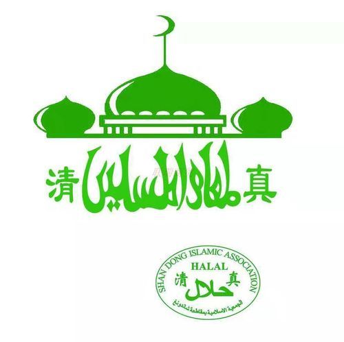 清真食品是什么意思_清真食品认证标准-第3张图片-山城妙识