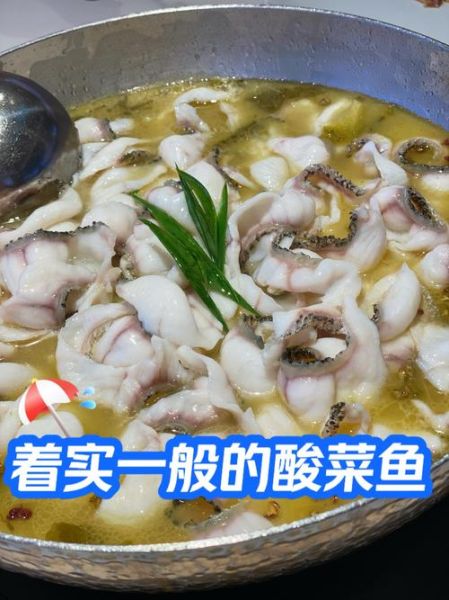 酸菜鱼火锅加盟多少钱_酸菜鱼火锅加盟哪个品牌好-第3张图片-山城妙识