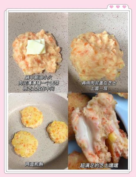 鸡肉饼汉堡怎么做_鸡肉饼汉堡热量高吗-第1张图片-山城妙识