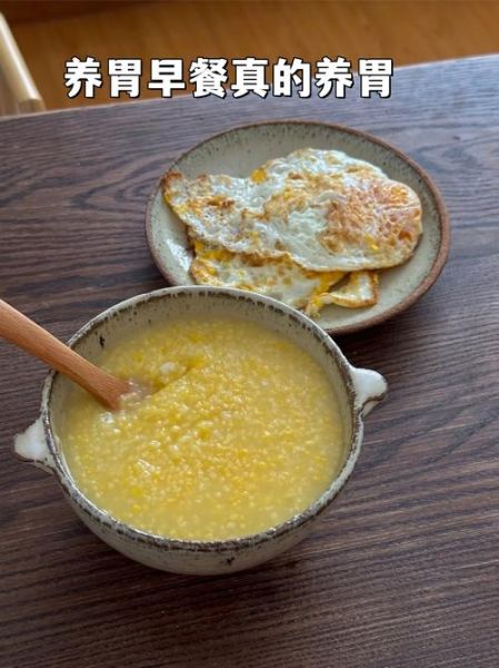 玉米渣粥的功效与作用_玉米渣粥适合什么人吃-第1张图片-山城妙识