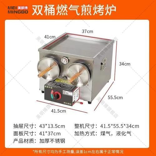 烤饼炉维修费用_烤饼炉不加热怎么办-第2张图片-山城妙识