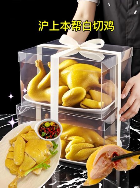 上海白斩鸡正宗做法_如何选鸡才够嫩-第2张图片-山城妙识