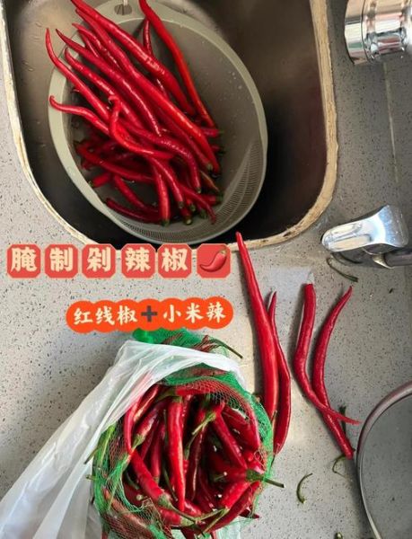 湖南剁辣椒怎么做_正宗剁辣椒腌制方法-第2张图片-山城妙识