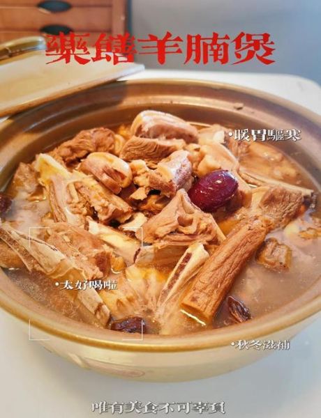 药膳怎么做_药膳适合什么人吃-第3张图片-山城妙识