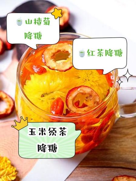 高血脂喝什么茶最好_高血脂适合喝什么茶-第3张图片-山城妙识