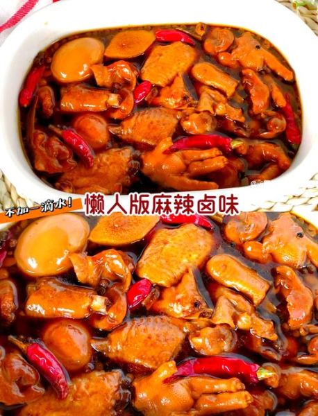 电饭锅做卤菜怎么做_电饭锅卤菜配方比例-第1张图片-山城妙识