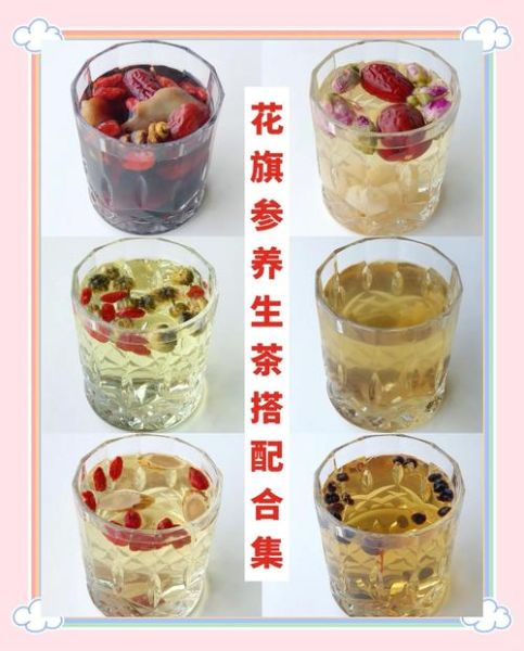 花旗参可以长期泡水喝吗_长期喝花旗参水的副作用-第2张图片-山城妙识