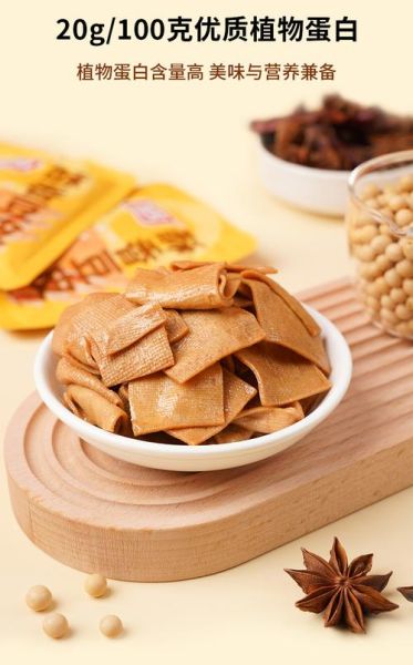 豆腐干卤干和香干的区别_哪个更好吃-第2张图片-山城妙识