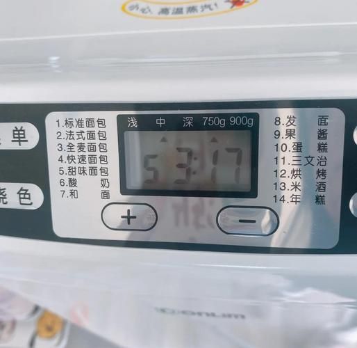 东菱面包机做吐司要多久_东菱面包机食谱新手版-第2张图片-山城妙识