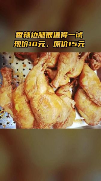 爆炒童子鸡怎么做_爆炒童子鸡的家常做法-第3张图片-山城妙识