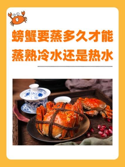 蒸螃蟹冷水蒸还是开水下锅_蒸螃蟹的正确方法-第2张图片-山城妙识 蒸螃蟹冷水蒸还是开水下锅_蒸螃蟹的正确方法-第2张图片-山城妙识