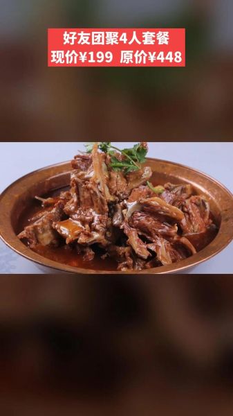 羊蝎子是什么_羊蝎子火锅怎么做-第3张图片-山城妙识