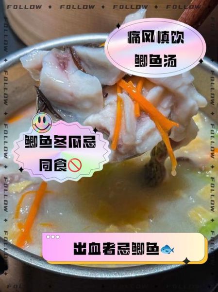 鲫鱼汤的功效与禁忌_孕妇能喝吗-第2张图片-山城妙识 鲫鱼汤的功效与禁忌_孕妇能喝吗-第2张图片-山城妙识