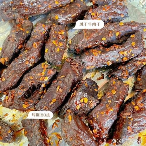风干牛肉怎么做_风干牛肉做法详细步骤-第3张图片-山城妙识