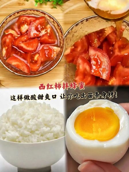 凉拌番茄怎么做好吃_凉拌番茄要不要去皮-第2张图片-山城妙识 凉拌番茄怎么做好吃_凉拌番茄要不要去皮-第2张图片-山城妙识