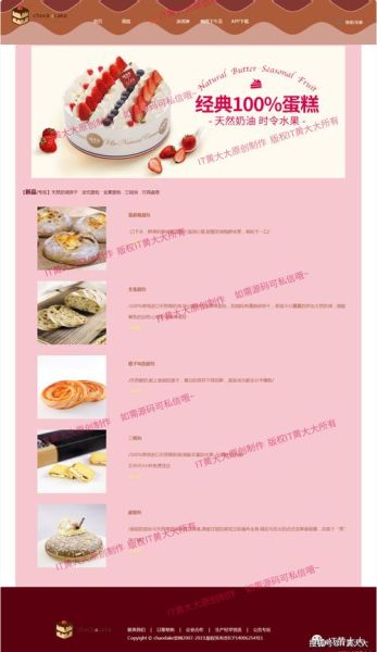 美食网页设计素材哪里找_如何挑选高清图片-第1张图片-山城妙识 美食网页设计素材哪里找_如何挑选高清图片-第1张图片-山城妙识