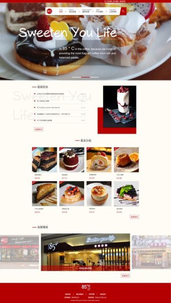 美食网页设计素材哪里找_如何挑选高清图片-第3张图片-山城妙识 美食网页设计素材哪里找_如何挑选高清图片-第3张图片-山城妙识