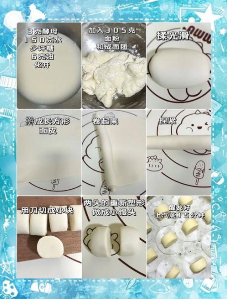 刀切馒头怎么做_刀切馒头怎么蒸才松软-第1张图片-山城妙识