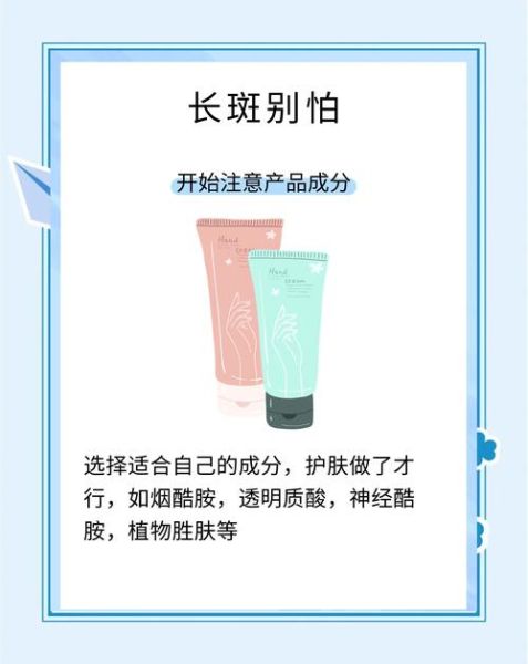 怎样美白脸部皮肤_最有效的方法有哪些-第1张图片-山城妙识