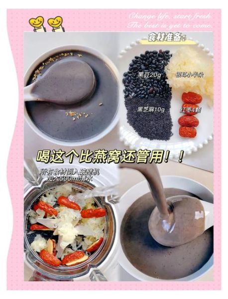 黑豆豆浆怎么做_黑豆豆浆需要泡多久-第1张图片-山城妙识