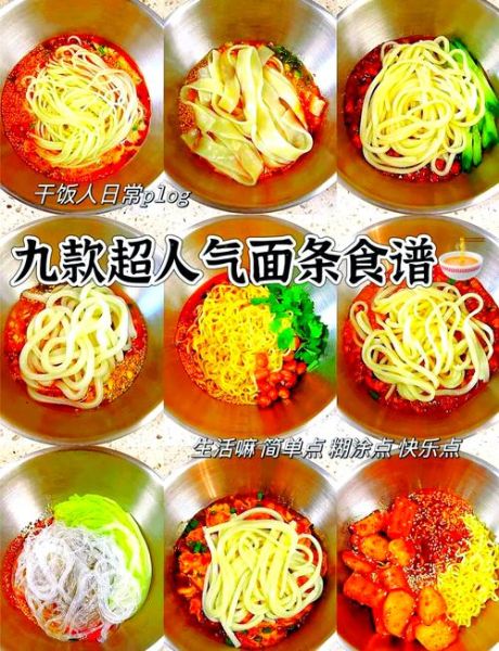 自制拌面酱怎么做_拌面酱配方比例是多少-第3张图片-山城妙识 自制拌面酱怎么做_拌面酱配方比例是多少-第3张图片-山城妙识