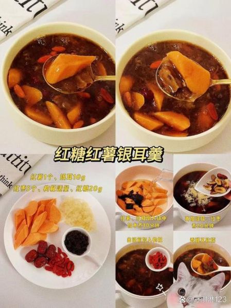 补气血的汤水有哪些_补气血的汤水怎么做-第1张图片-山城妙识