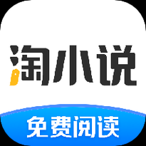 炖肉计小说全文免费阅读_炖肉计小说结局是什么-第3张图片-山城妙识