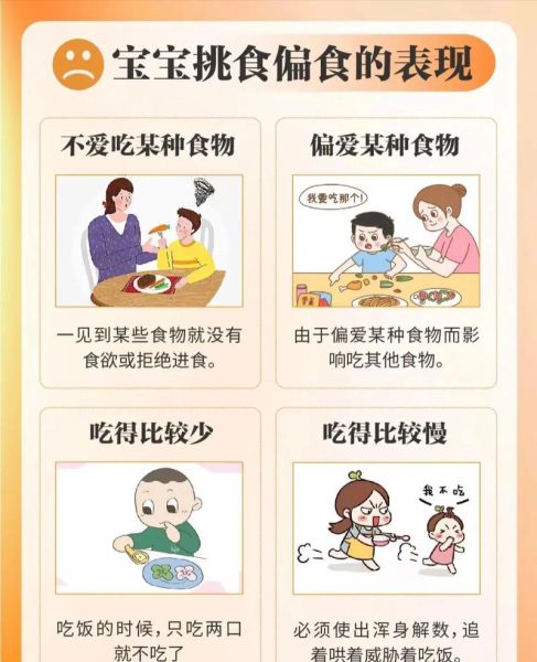 每天怎么给孩子做营养餐_孩子挑食怎么办-第2张图片-山城妙识 每天怎么给孩子做营养餐_孩子挑食怎么办-第2张图片-山城妙识