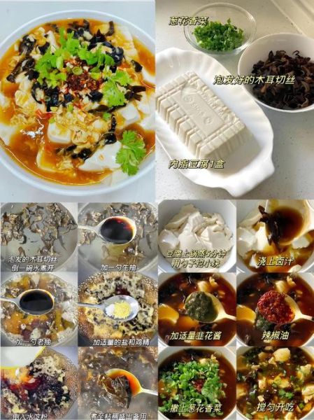 豆腐脑怎么做_豆腐脑配方比例是多少-第3张图片-山城妙识