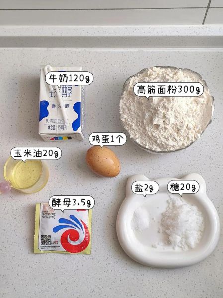 家庭面包怎么做_新手一次成功的方法-第1张图片-山城妙识