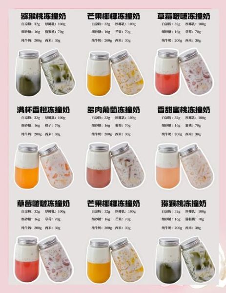 牛奶果冻怎么做_牛奶果冻能保存多久-第3张图片-山城妙识