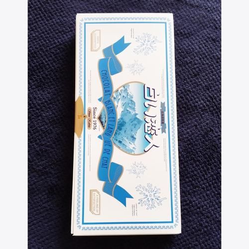 白色恋人歌词表达什么意思_背后故事解析-第2张图片-山城妙识