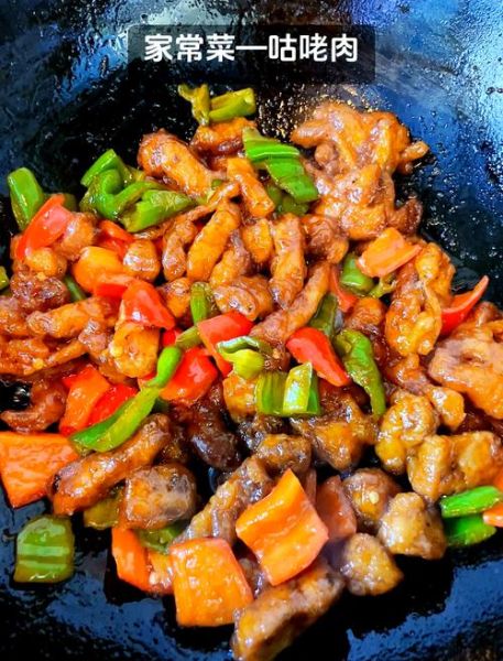 番茄咕咾肉怎么做_番茄咕咾肉家常做法-第3张图片-山城妙识