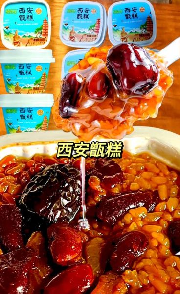 西安特产小吃可携带有哪些_西安特产小吃能带走吗-第3张图片-山城妙识