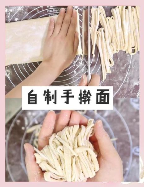 手擀面怎么和面更筋道_手擀面加什么更筋道-第2张图片-山城妙识