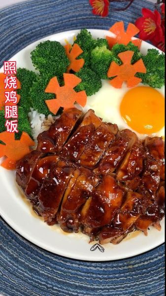 吉野家照烧鸡腿饭好吃吗_热量高不高-第2张图片-山城妙识