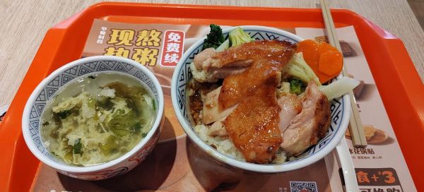 吉野家照烧鸡腿饭好吃吗_热量高不高-第3张图片-山城妙识