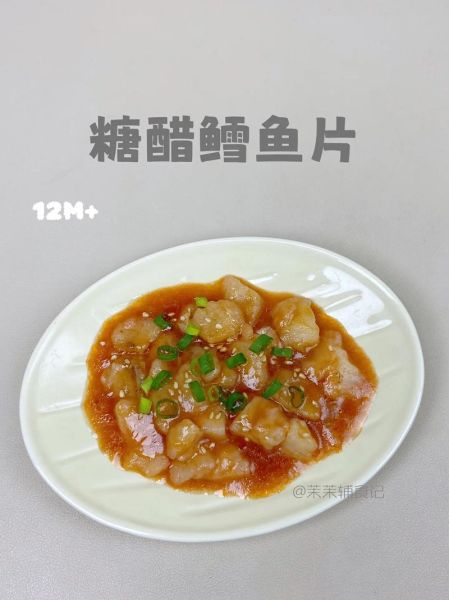 冻鳕鱼片怎么做好吃_冻鳕鱼片的家常做法-第1张图片-山城妙识