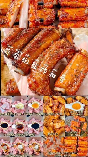 生炸排骨怎么外酥里嫩_生炸排骨外酥里嫩的秘诀-第2张图片-山城妙识 生炸排骨怎么外酥里嫩_生炸排骨外酥里嫩的秘诀-第2张图片-山城妙识