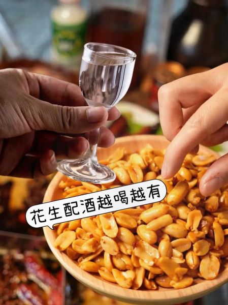 炒花生米放白酒的作用_炒花生米什么时候加白酒-第2张图片-山城妙识