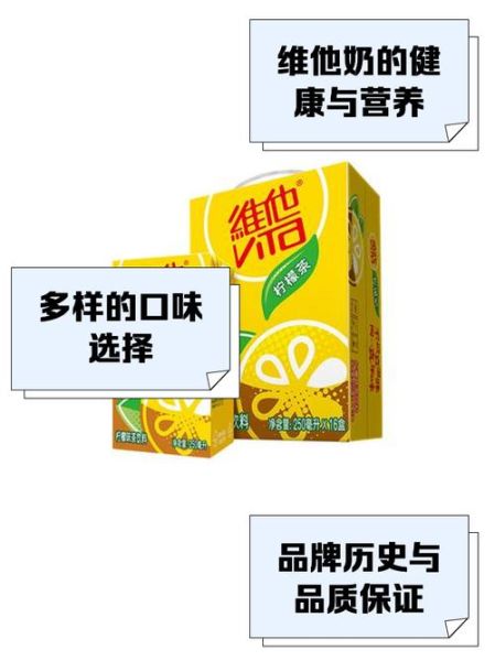 维他奶事件后续_维他奶现在还能买吗-第2张图片-山城妙识 维他奶事件后续_维他奶现在还能买吗-第2张图片-山城妙识