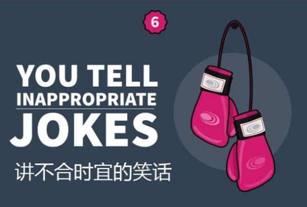 君之视臣如手足_如何赢得员工忠诚-第2张图片-山城妙识