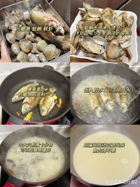 蚬子汤面怎么做_蚬子汤面需要焯水吗-第2张图片-山城妙识 蚬子汤面怎么做_蚬子汤面需要焯水吗-第2张图片-山城妙识