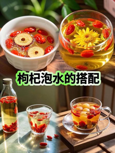 枸杞子泡水喝的正确方法_枸杞泡水一次放多少粒-第1张图片-山城妙识 枸杞子泡水喝的正确方法_枸杞泡水一次放多少粒-第1张图片-山城妙识