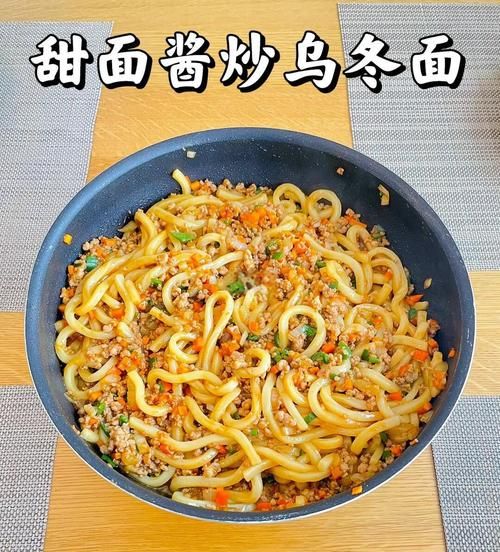 乌冬面酱汁怎么调_乌冬面酱料配方比例-第3张图片-山城妙识 乌冬面酱汁怎么调_乌冬面酱料配方比例-第3张图片-山城妙识