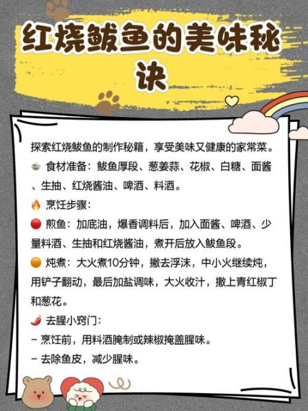 乌鸡鲅鱼什么意思_饭圈用语解析-第3张图片-山城妙识