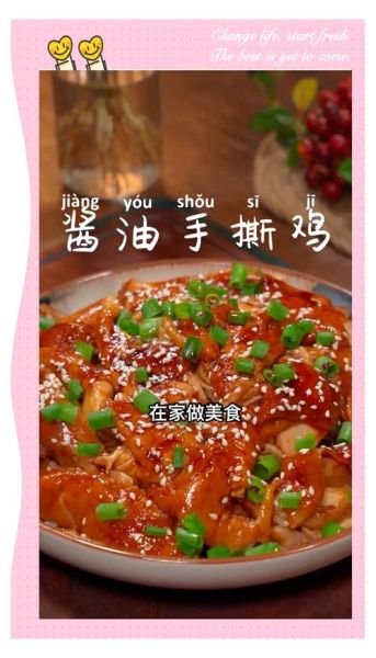 电饭锅焗鸡腿怎么做_新手零失败技巧-第3张图片-山城妙识